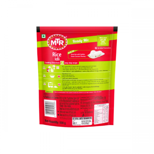 MTR Instant Rice Idli Mix 500g - Maharaja Store - Online Desi Grocery