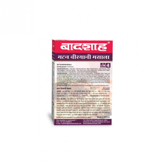 Badshah - Mutton Biryani Masala 100g - Maharaja Store - Online Desi Grocery